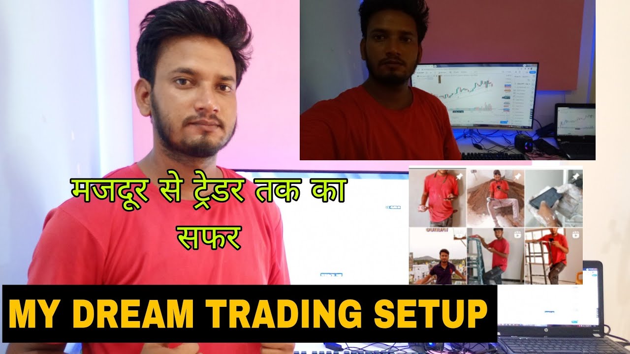 MY DREAM TRADING SETUP | MAJDOOR SE TRADER TK KA SAFAR | TRADING FOR ...