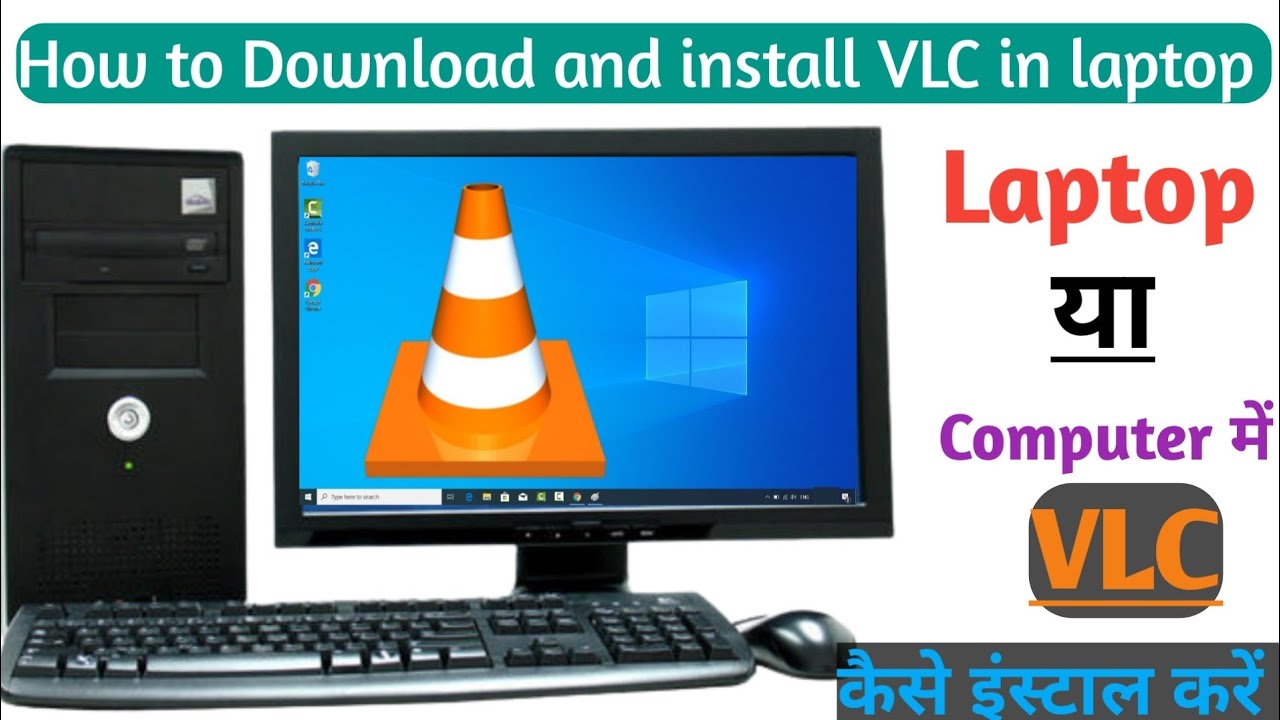 How to install vlc media player in laptop || Laptop ya PC me vlc media ...
