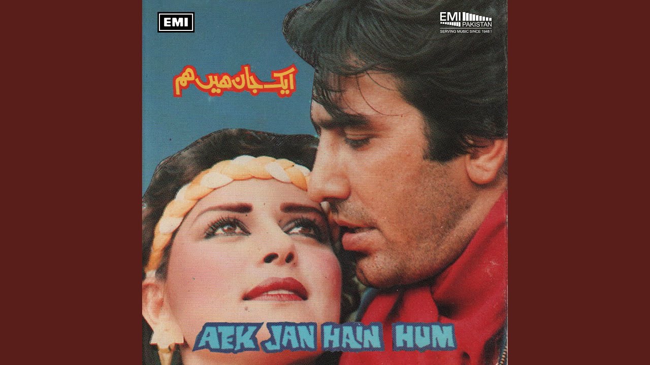 Choom Choom Kar Gaal - YouTube