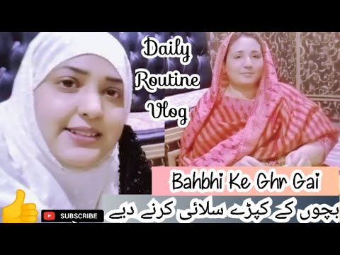 Bacho Ke Kapre Salai Krne Diye || Bahbhi Ke Ghr Bhi Jana Hova || Daily ...