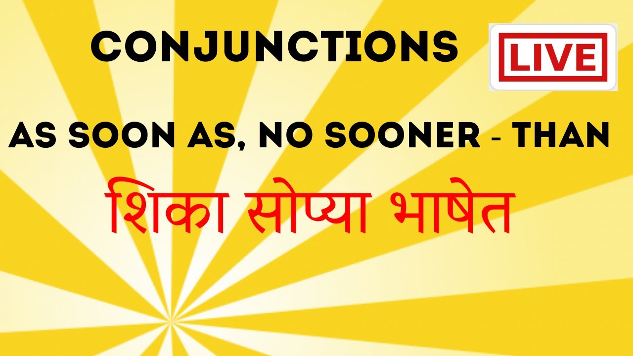 CONJUNCTIONS AS SOON AS NO SOONER THAN YouTube conjunctions-as-soon-as-no-sooner-than-youtube