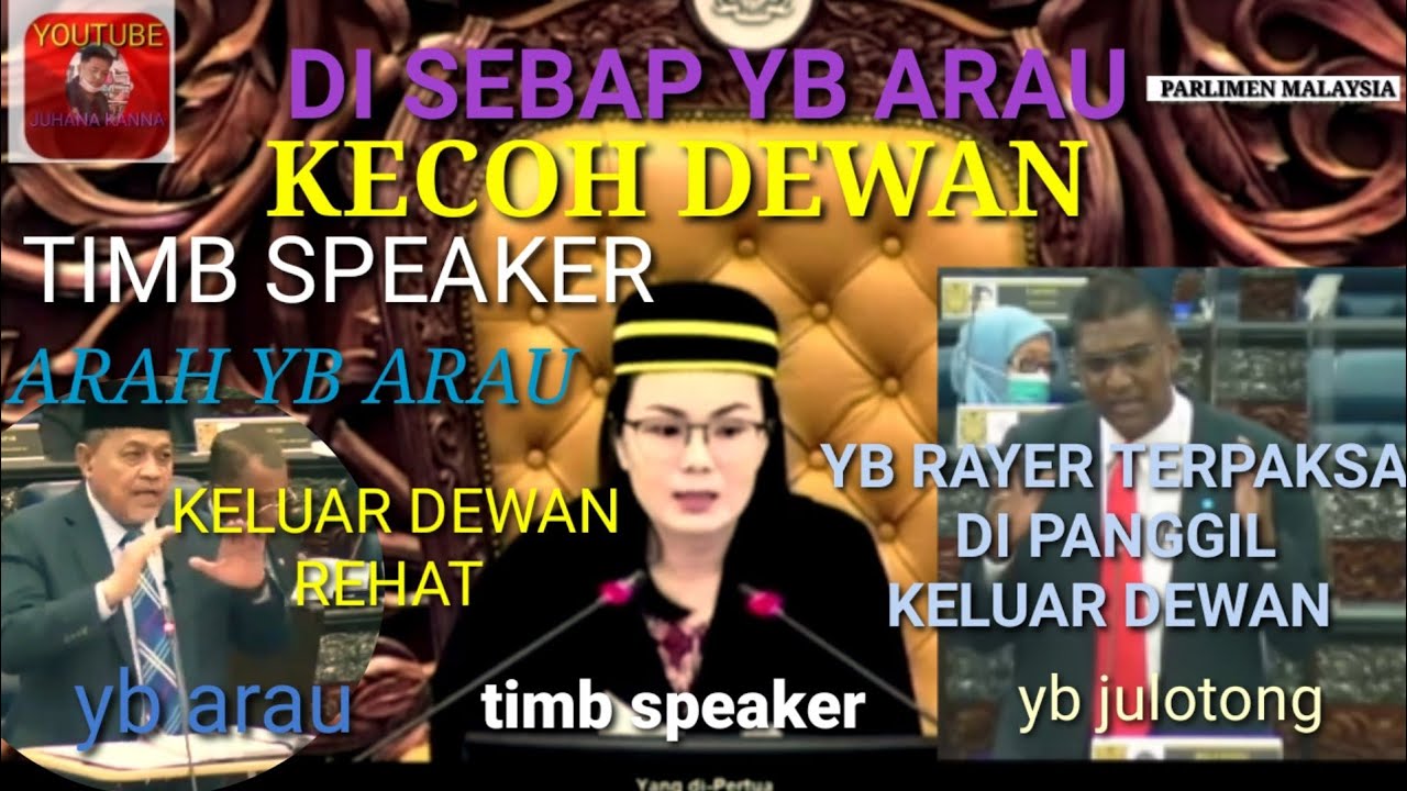 yb shahidan, yb rayer' diarah timb speaker keluar dewan rehat - YouTube