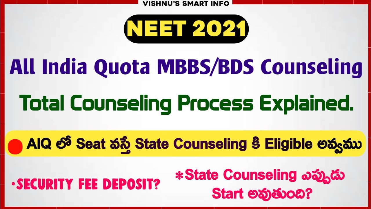 All India Quota MBBS/BDS Counseling Process Explained In Telugu ...