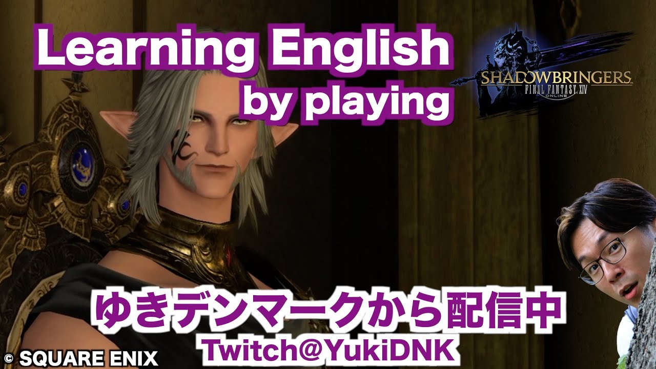 Finally Reunited with Urianger! Facing His Challenging Old English ...