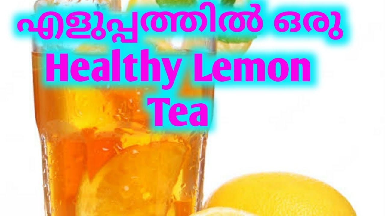 Easy healthy lemon tea @Lemon tea 4 - YouTube