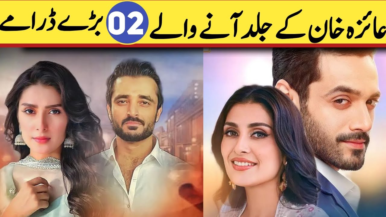 Ayeza Khan Upcoming 2 Pakistani Dramas List - YouTube