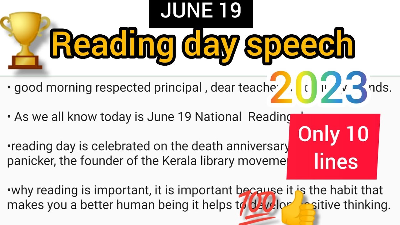 June 19: Reading Day Speech 🏆👍😃#reading #day #speech#english - YouTube