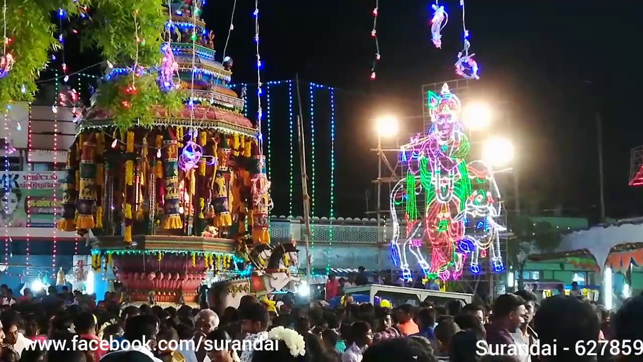Surandai 627859 - YouTube