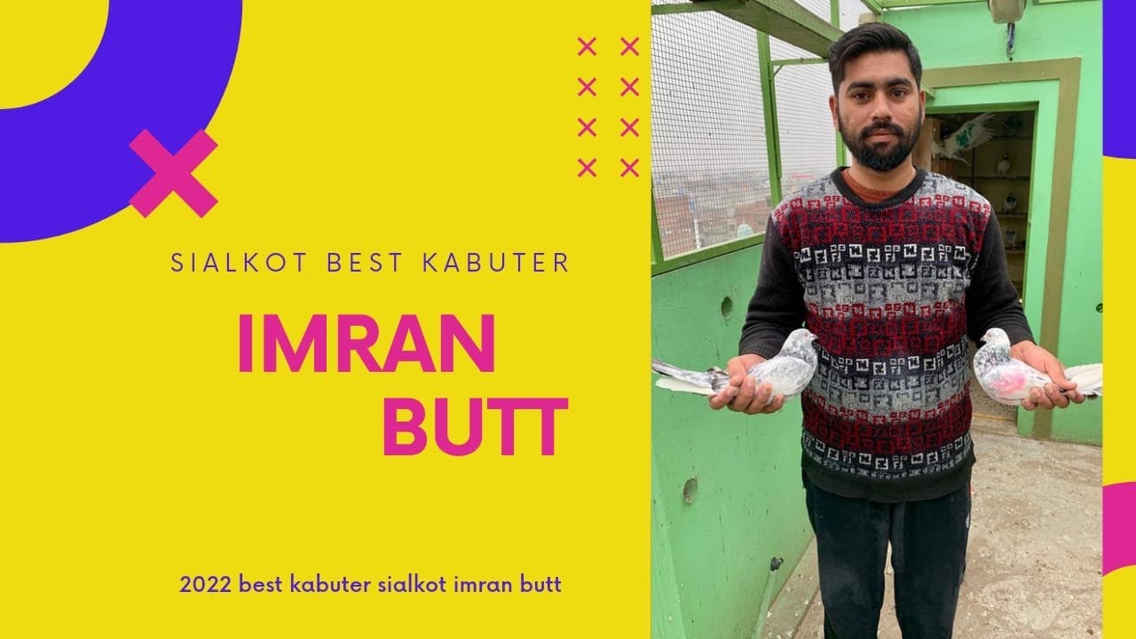 imran butt champion kabuter 2021 sialkot - YouTube