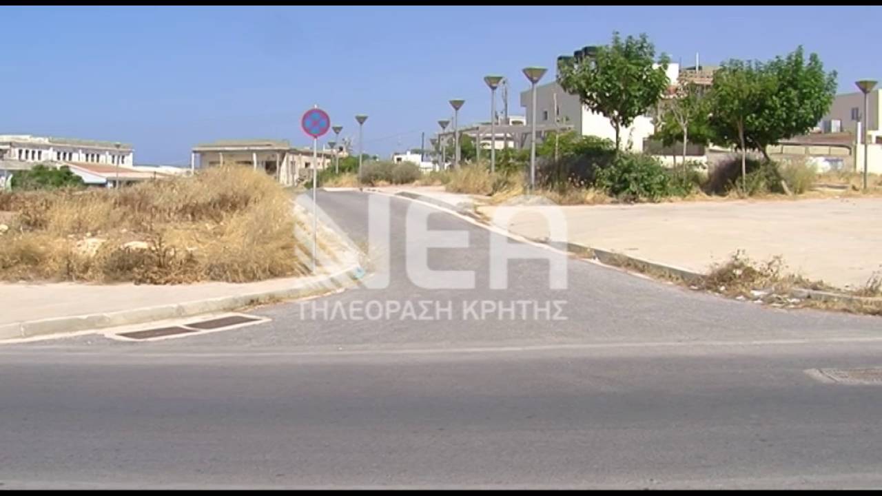 ΑΝΑΒΟΛΗ ΔΙΚΗ ΠΑΡΑΛΙΑΚΗ ΑΛΙΚΑΡΝΑΣΣΟΥ - YouTube