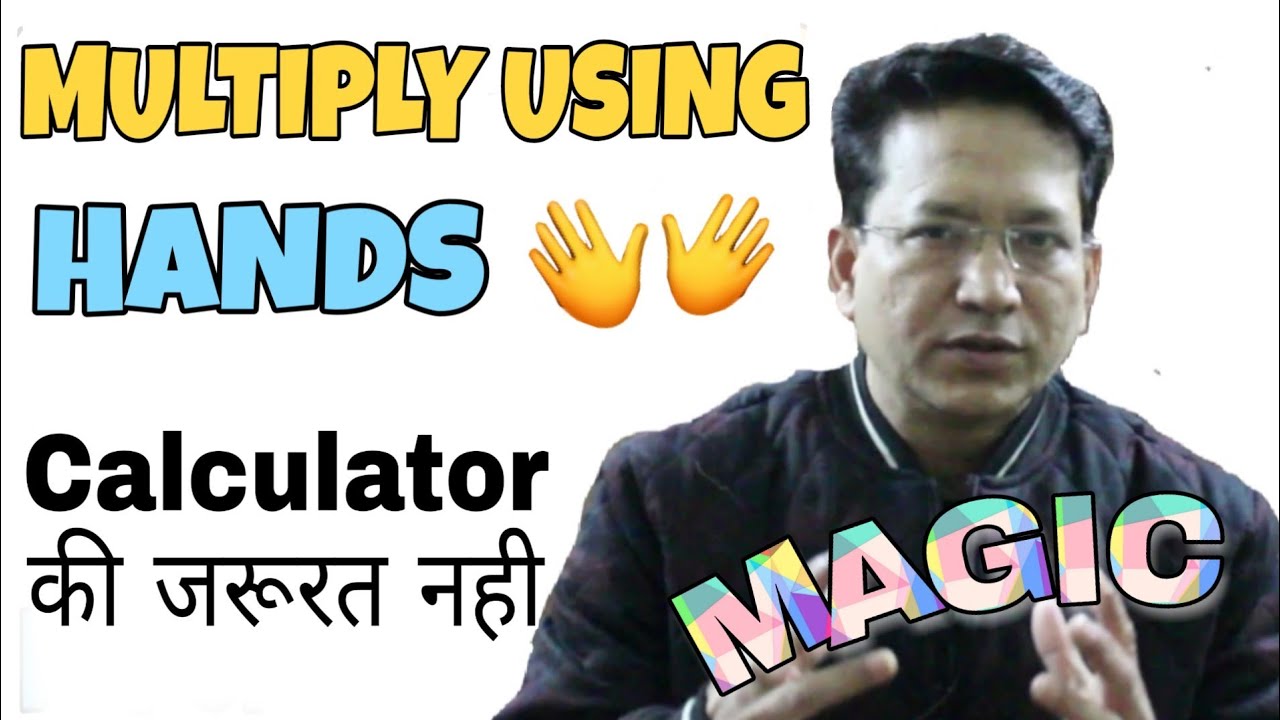 Multiply Short Tricks for Fast Calculation | Hand Multiplication - YouTube