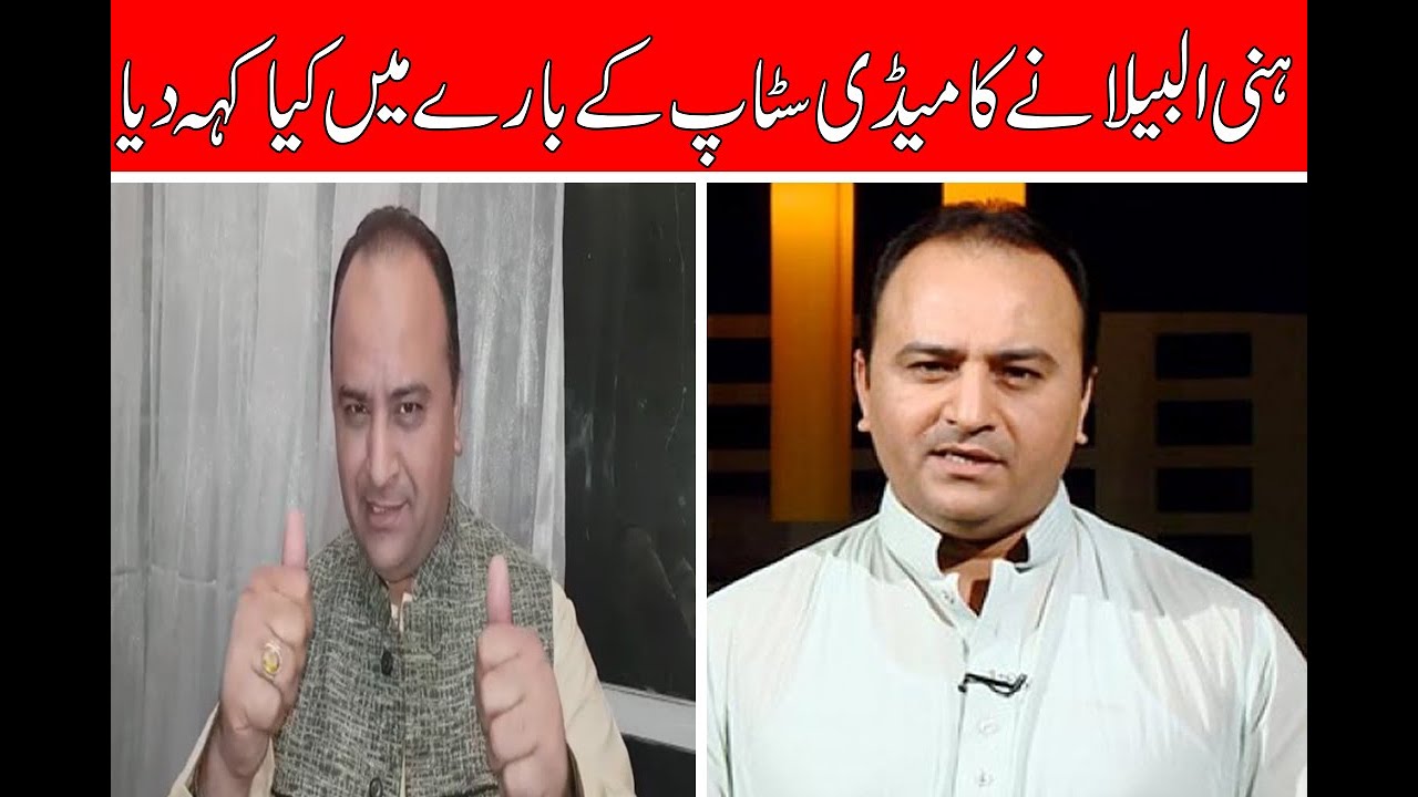 Honey Albela Views about Comedy Stop on Popular News | Honey Albela ...