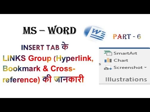 Use of Insert Tab Links group (Hyperlink, Bookmark & Cross-reference) in MS-Word - YouTube