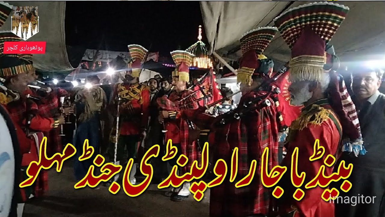 Shaheen Ex Military Band Baja Rawalpindi بینڈ باجا - YouTube