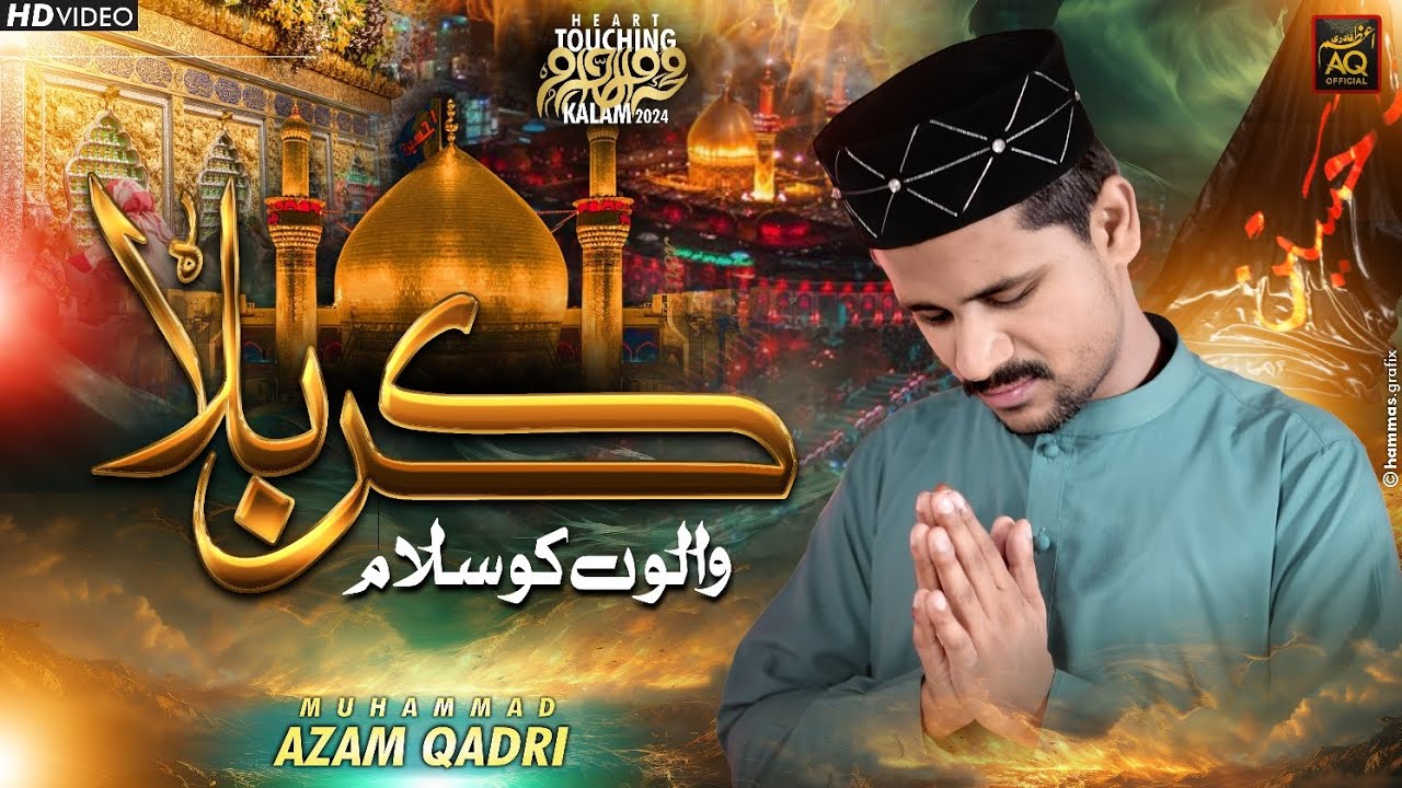 MUHARRAM SPECIAL_KARBALA KO SALAM//AZAM QADRI OFFICIAL TRACK-2024 - YouTube