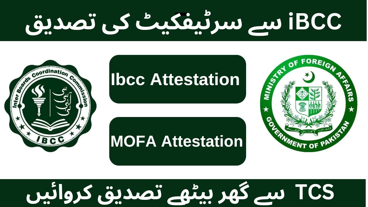ibcc attestation process online | ibcc attestation through tcs | mofa ...