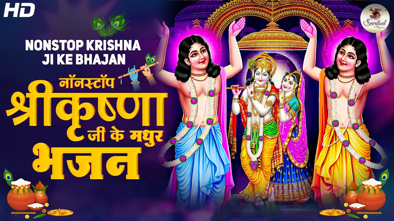 Non Stop Beautiful Krishna Bhajans | Krishna Songs, Bhakti Song ...