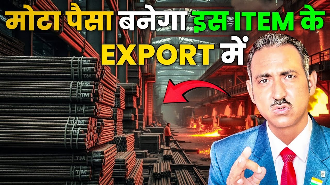 How to export steel from india I iron and steel export from india I ...