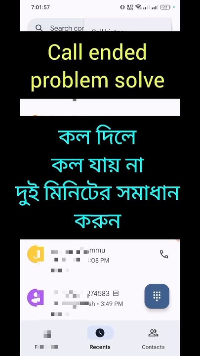 Call ended problem solve bangla | #call_ended #ended_call - YouTube