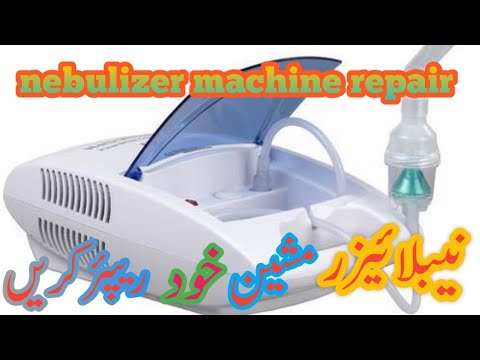 Nebulizer repair | No Air Nebulizer machine | How to use Nebulizer ...