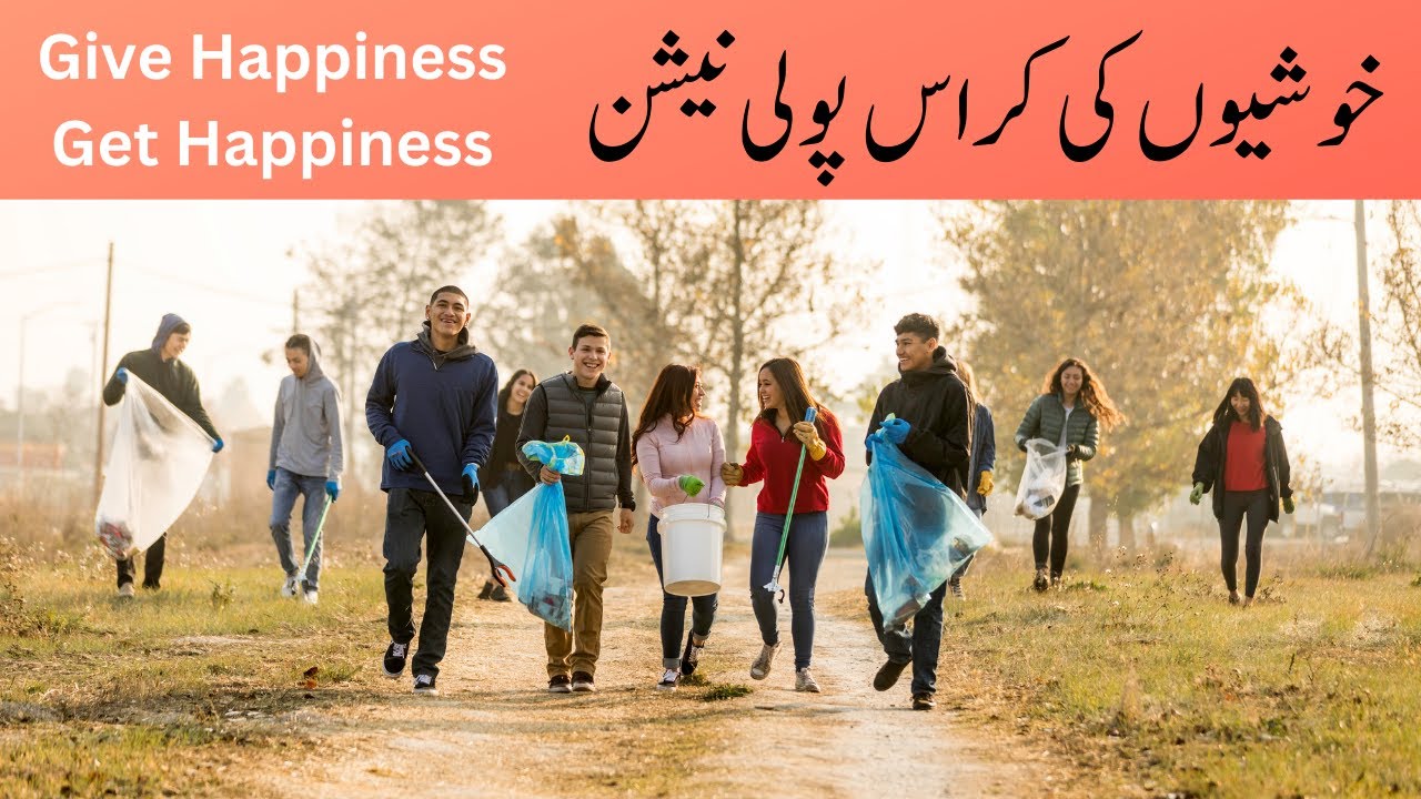 Happy Environment Happy You - YouTube