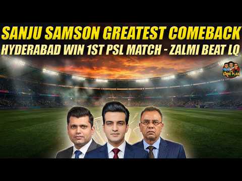 Sanju Samson Greatest Comeback - Hyderabad Win 1st PSL Match - Zalmi Beat LQ | The Game Plan