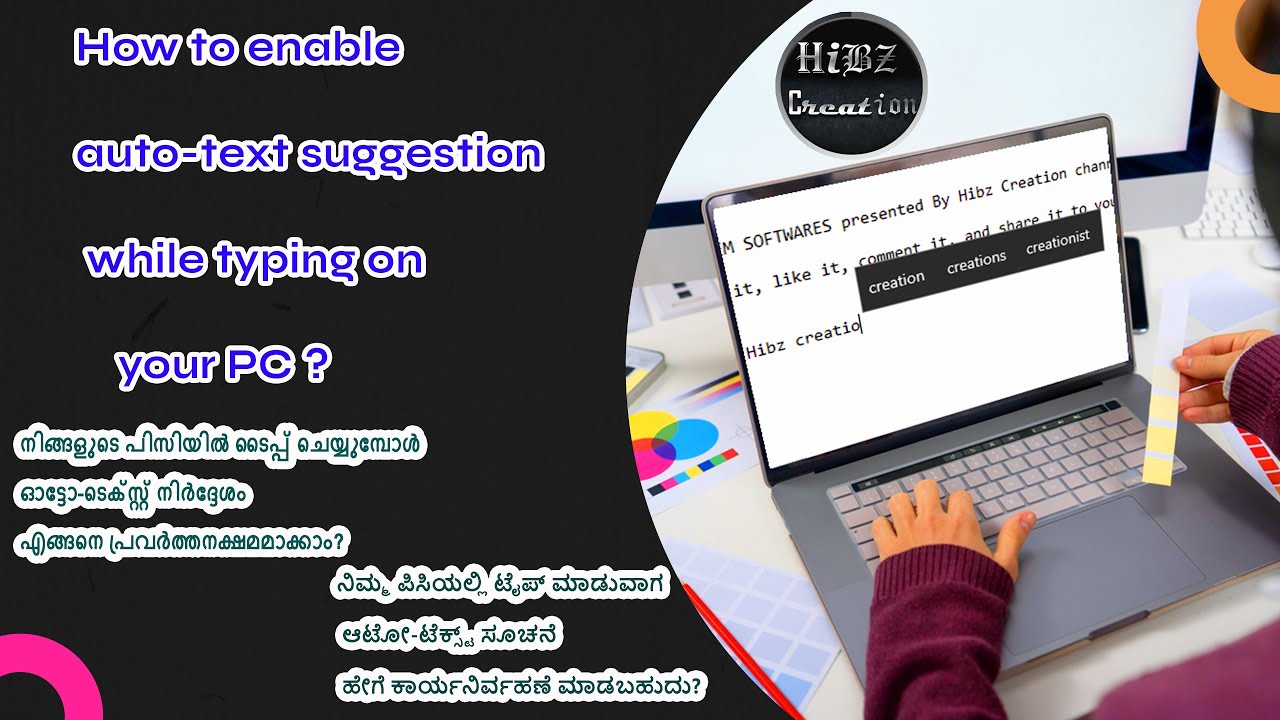 How to enable auto-suggestion while typing on your PC? - YouTube