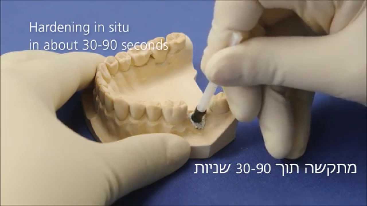 easy graft Bone substitute Instructions (Heb+Eng) - YouTube