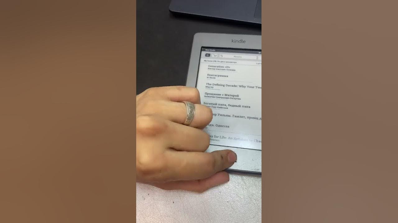 Amazon kindle - YouTube