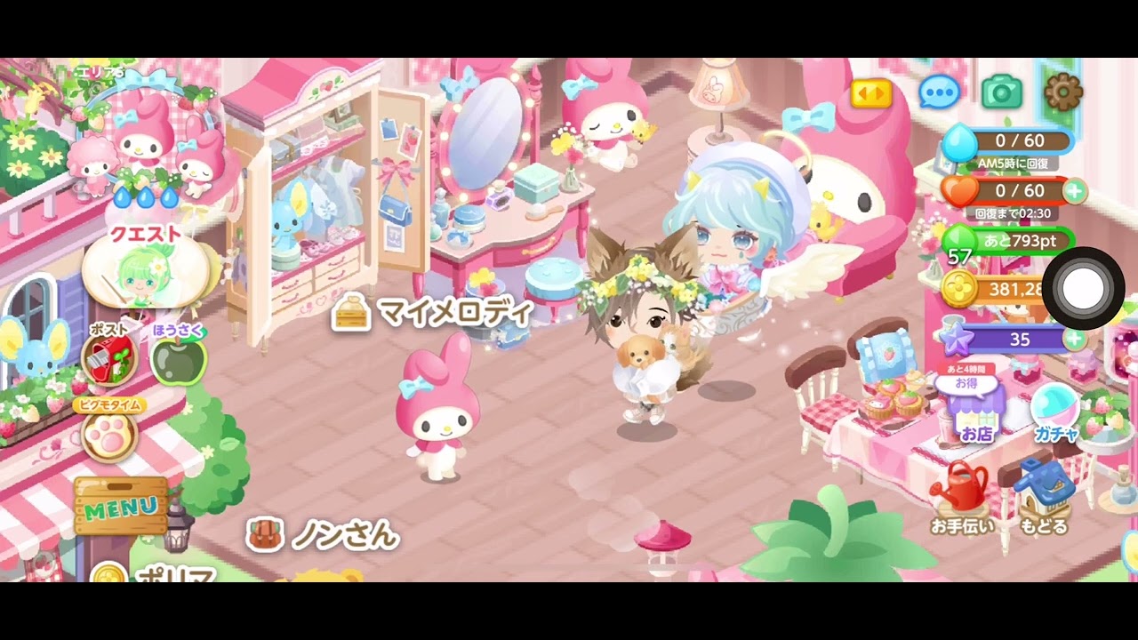 Pigg Life My Melody 50th Edition - YouTube