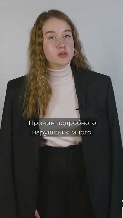 Почему мушки в глазах это опасно Shorts Youtube