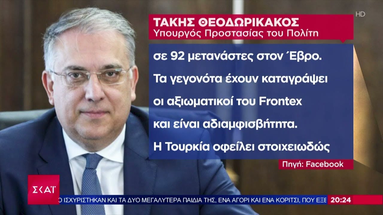 Σε ΟΗΕ και ΕΕ η Ελλάδα για τους γυμνούς μετανάστες στον Έβρο – Σοκάρουν ...