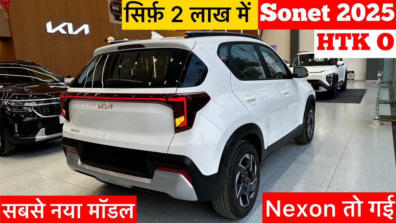 2025 Model Kia Sonet Htk Optional 2025 Review | Kia Sonet 2025 | Kia ...