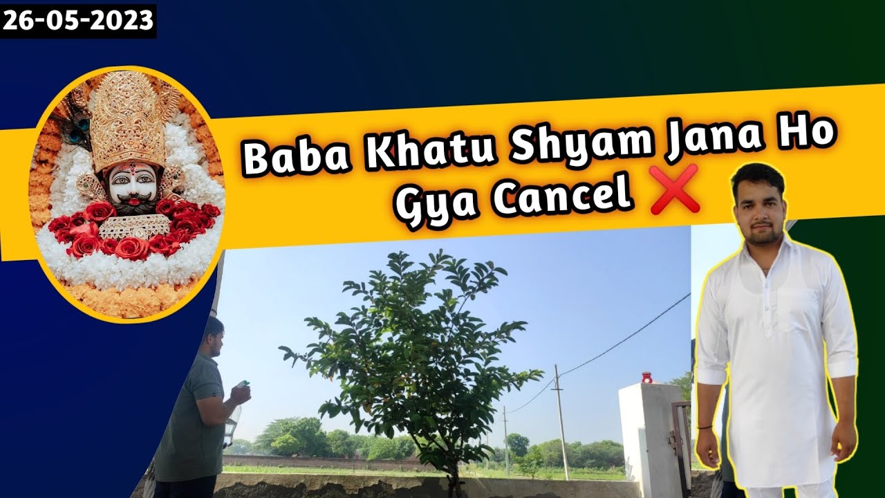 Deepak Tewatia Khatu Shyam Jana hua Cancel #khatushyam #shyam preemi ...