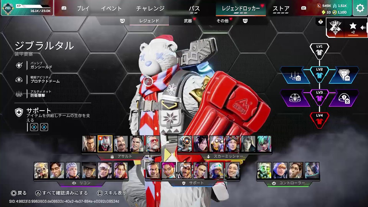 エペ|PCサバ - YouTube