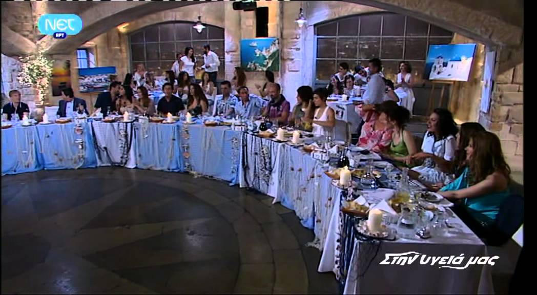 Στην υγεια μας Κωνσταντινα αποψε λεω να μην κοιμηθουμε - YouTube