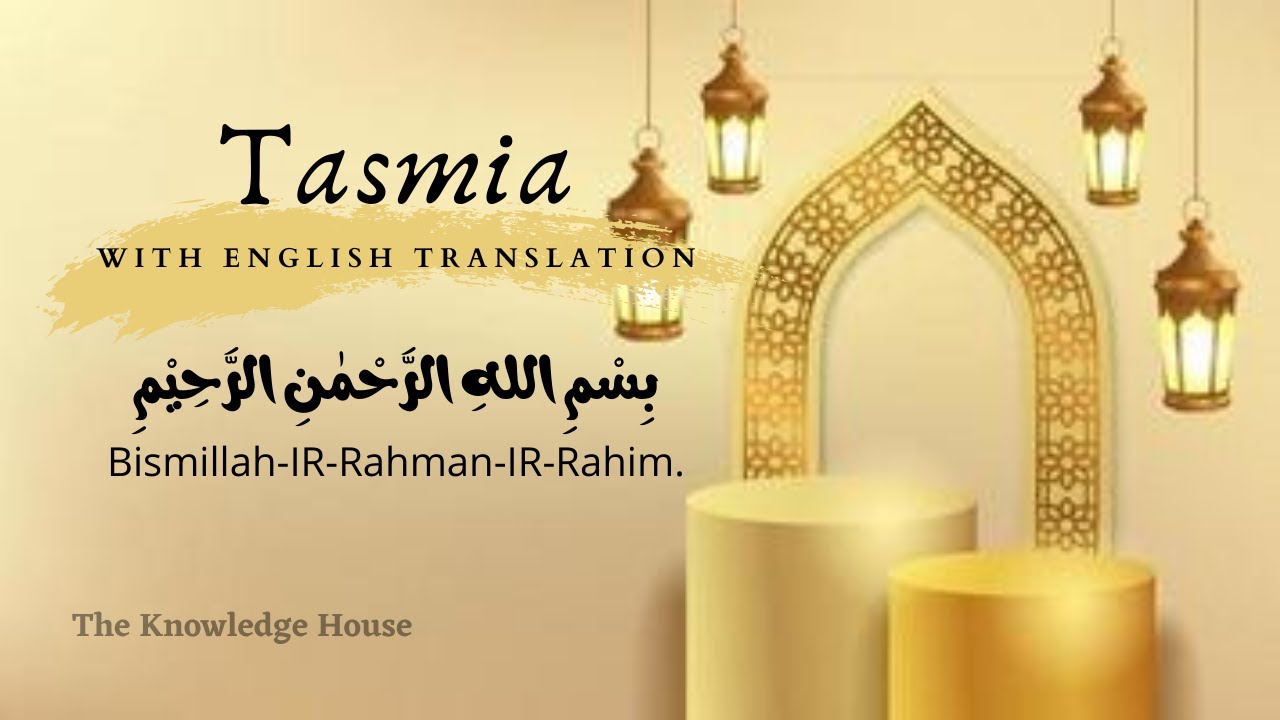 Bismillah with english translation | Bismillah | Tasmia | Started with ...