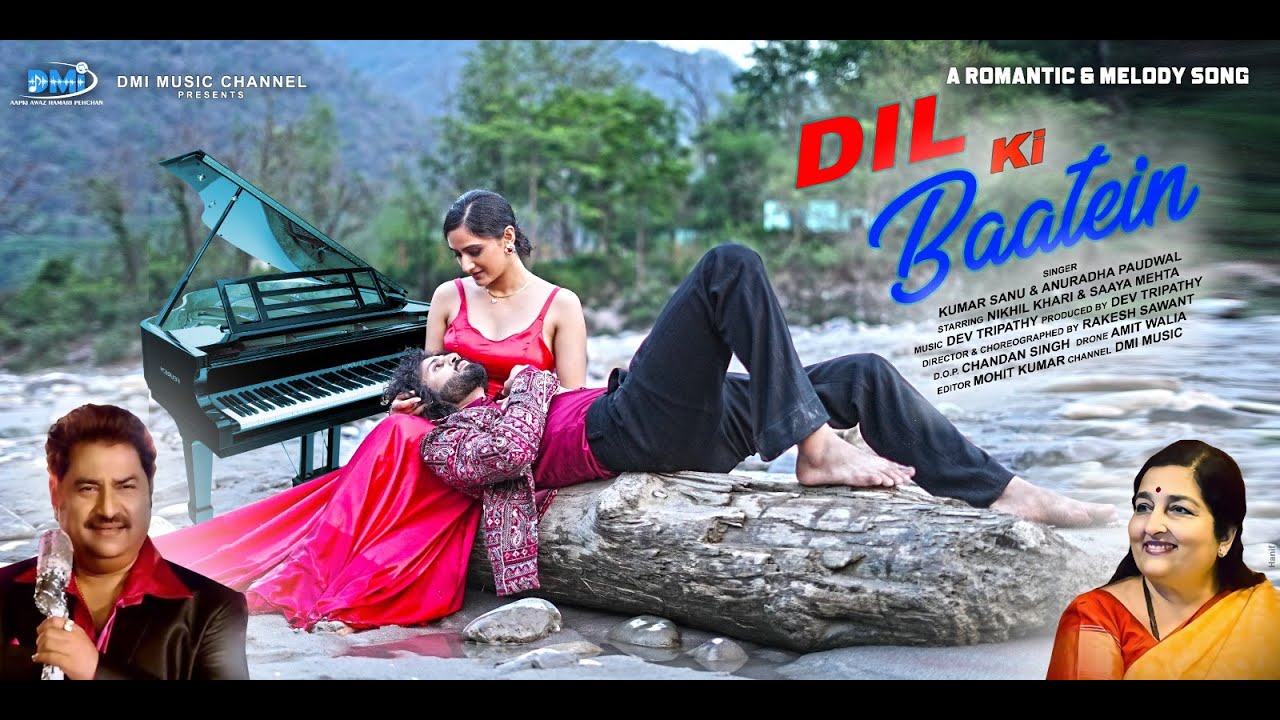 Dil Ki Baatein (Official Teaser) | Kumar Sanu, Anuradha Paudwal | Dev ...