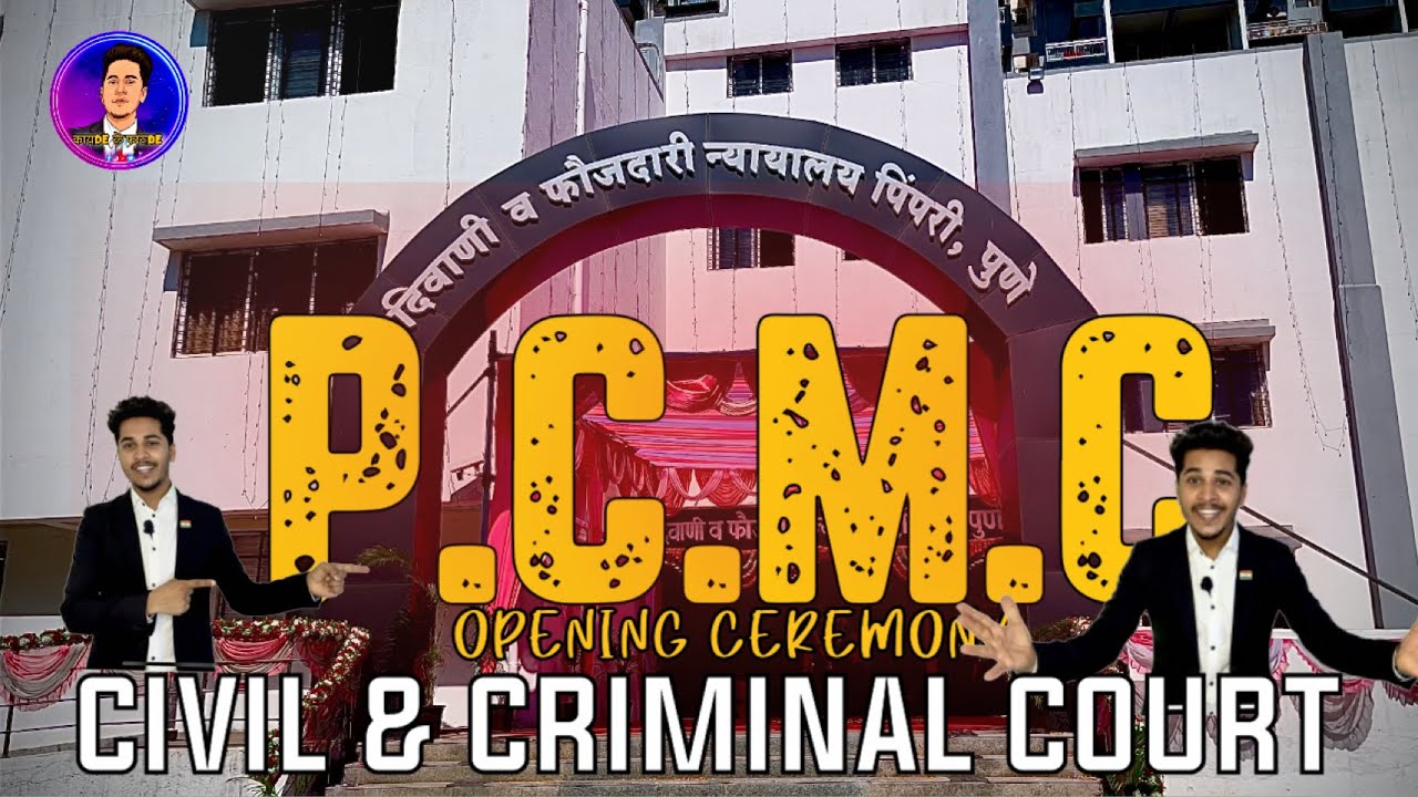 👮🏻‍♀️🎓🫡NEW CIVIL & CRIMINAL COURT - PCMC | ADVOCATE | JUSTICE #court # ...