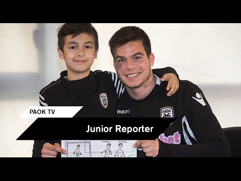 Junior Reporter: Δημήτρης Vs Χαρίσης - PAOK TV - YouTube