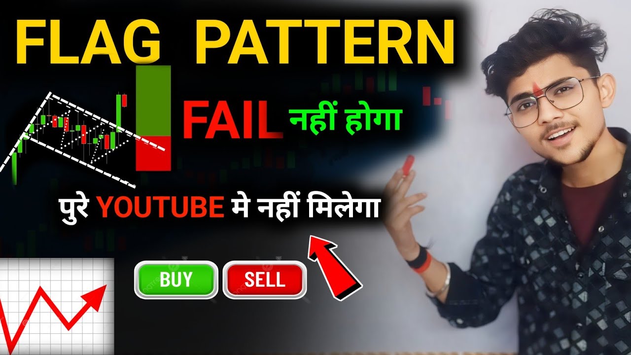 "FLAG"chart Pattern FAIL नहीं होगा गारंटी‼️संपूर्ण PSYCHOLOGY का ज्ञान ...