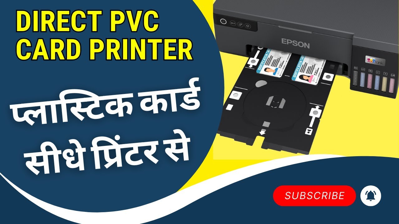 best printer for pvc card printing plastic card printer pvc कार्ड ...