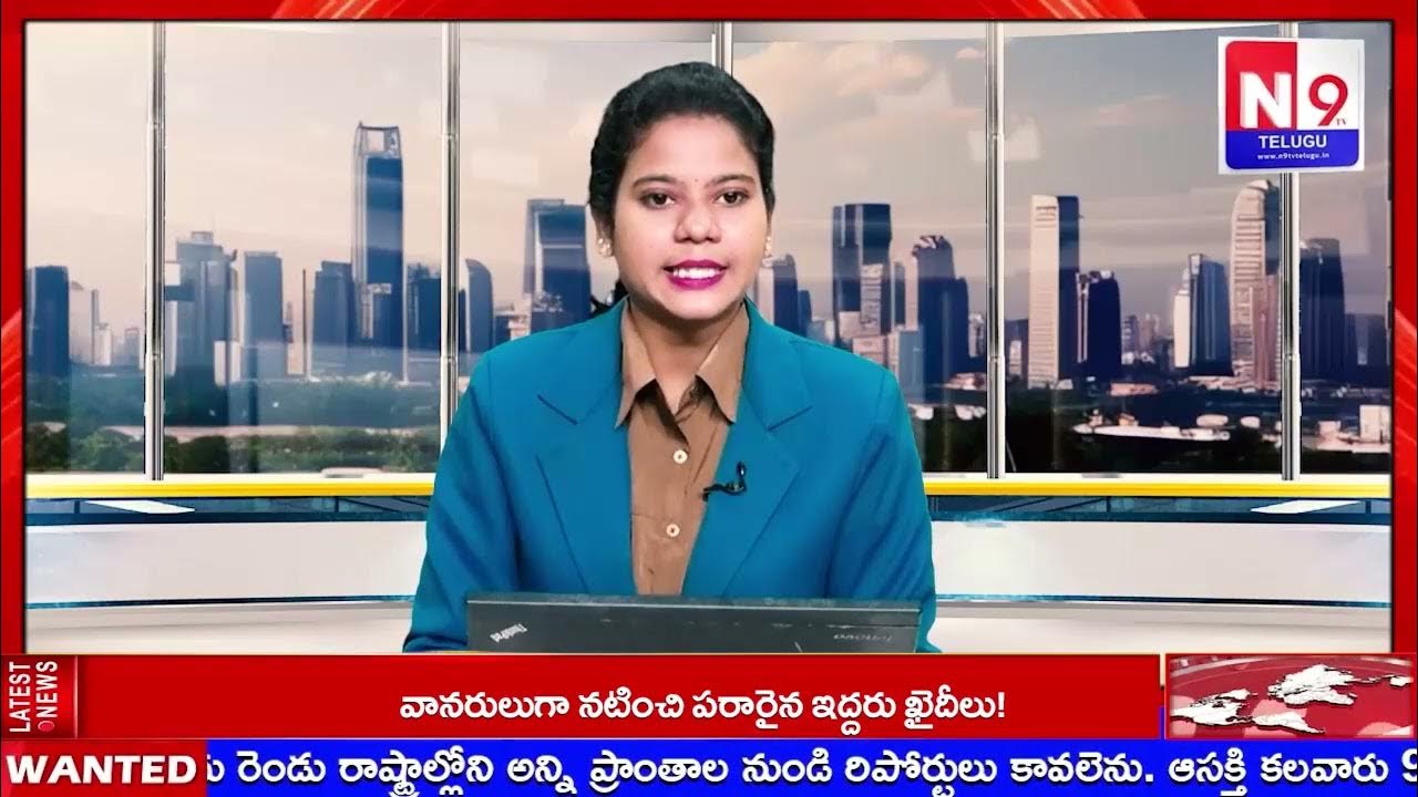 N9 NEWS//BULITEN 14-10-2024 - YouTube