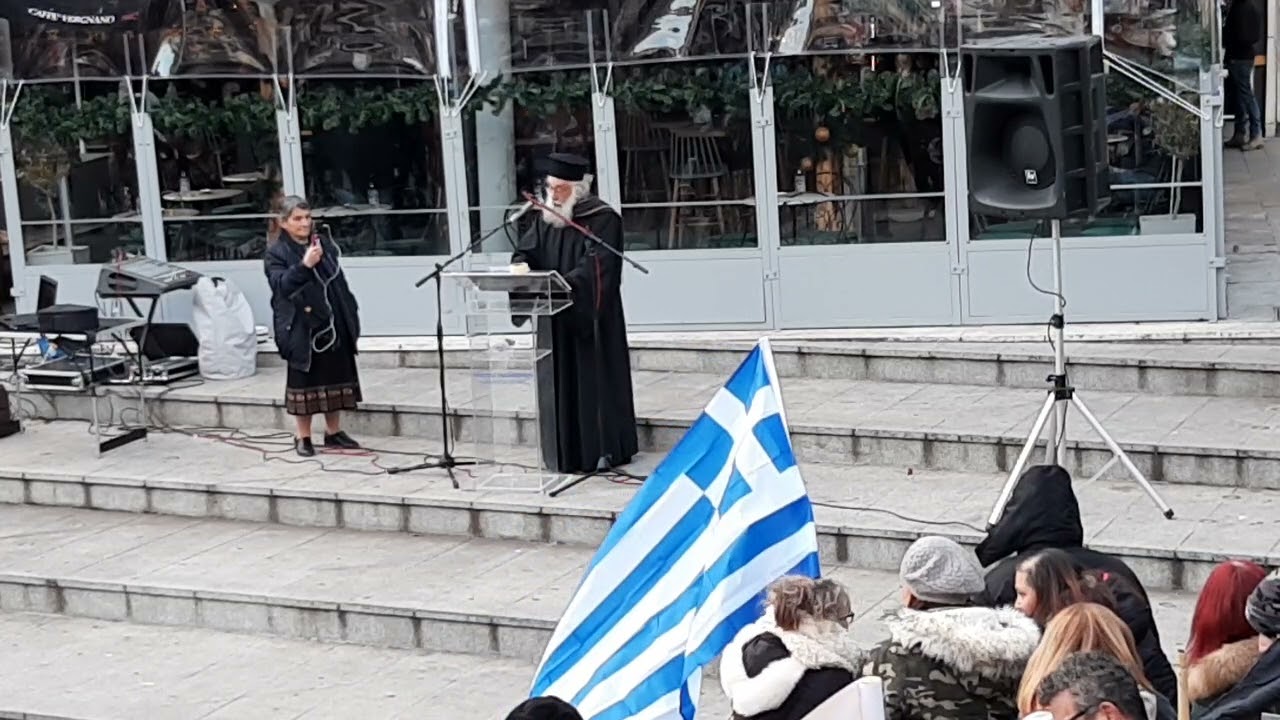 συγκρντρωση πλατεια κοζανη - YouTube