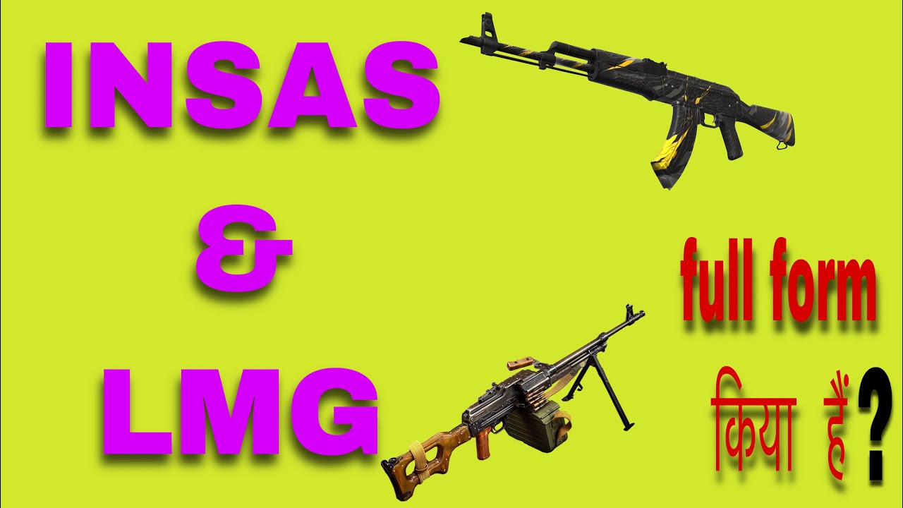 INSAS and LMG का full form किया हैं ? - YouTube