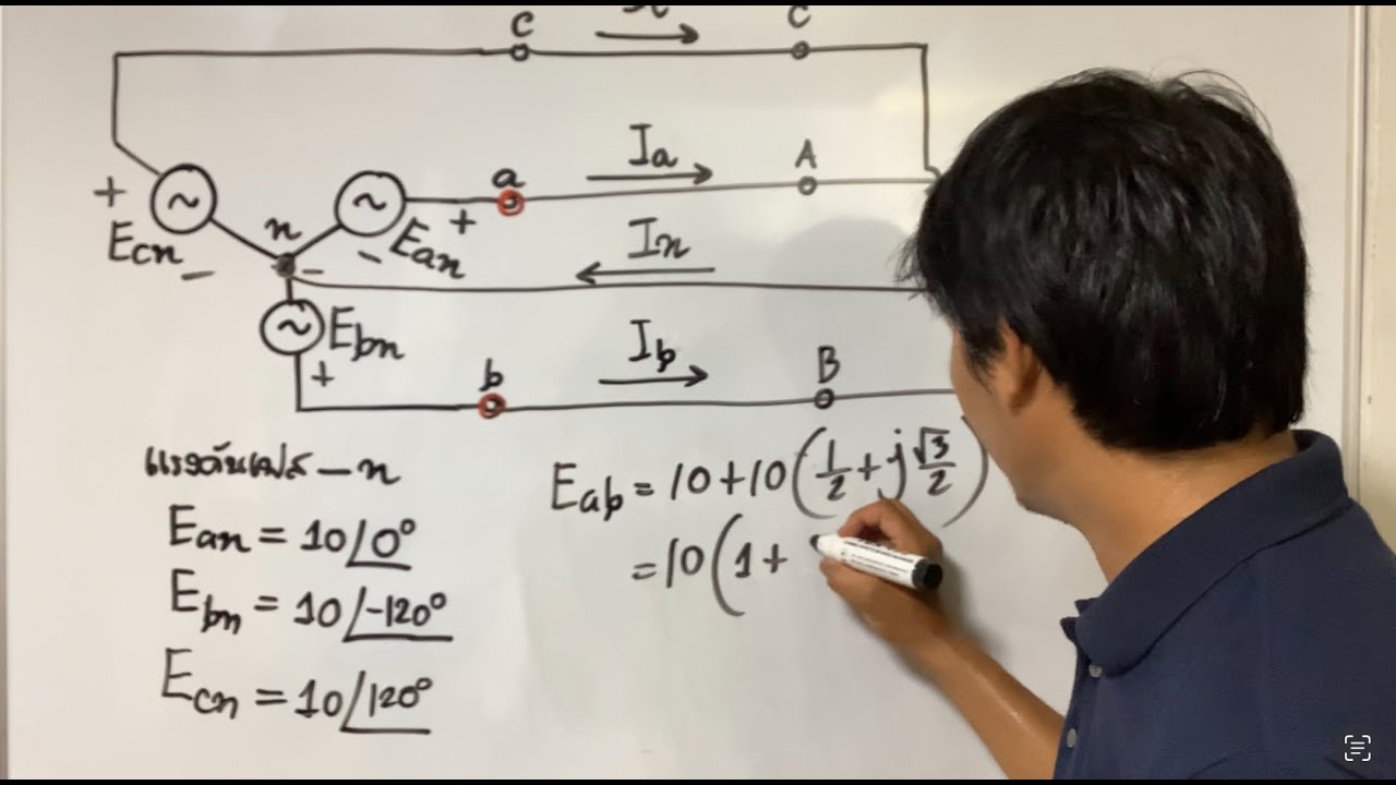 Three phase Wye to Wye (star to star) เริ่มต้นวงจรไฟฟ้าสามเฟส Y-Y - YouTube
