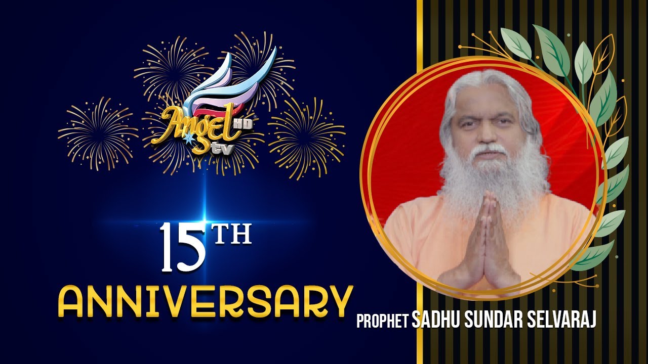 Angel TV 15th Anniversary | Sadhu Sundar Selvaraj - YouTube