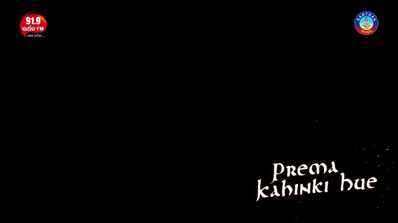 Deb deba debasis - YouTube