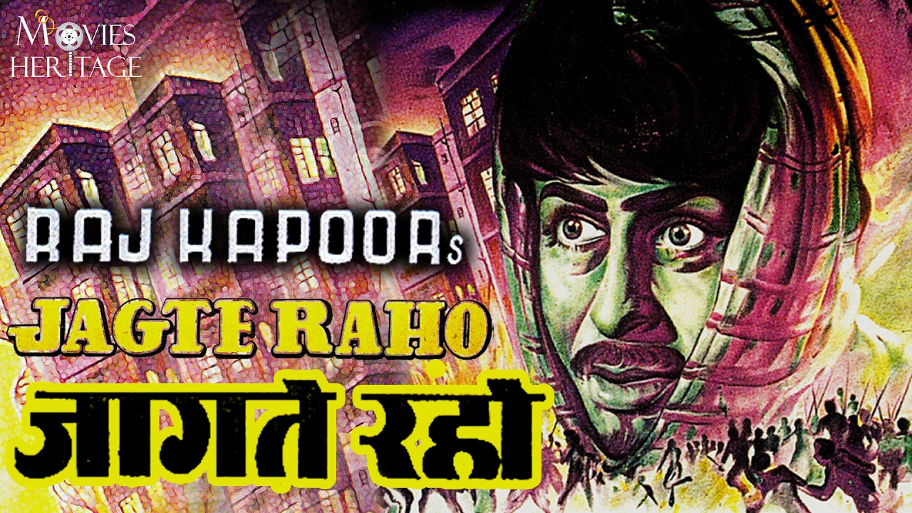 Jagte Raho 1956 Full Movie | Raj Kapoor, Nargis | Bollywood Classic ...