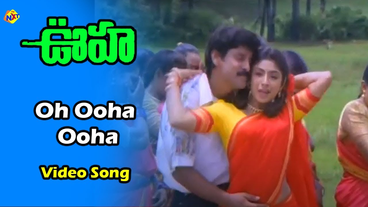 Oh Ooha Ooha Video Song | Ooha-ఊహా Movie Songs | Romantic Songs ...